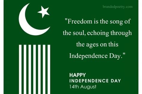 14 August Poetry In English [2024] Independence Day Quotes
