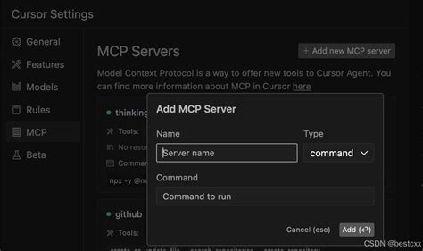 在 Cursor 中 配置 Github Mcp Servercursor Github Mcp Csdn博客