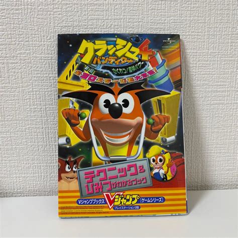 クラッシュ・バンディクー4さくれつ魔神パワー プレイステーシ攻略本 メルカリ