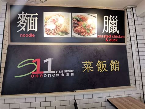 Pj Section 17 S One One Fandb Group