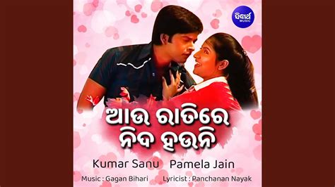 Aau Ratire Nida Hauni Youtube Music