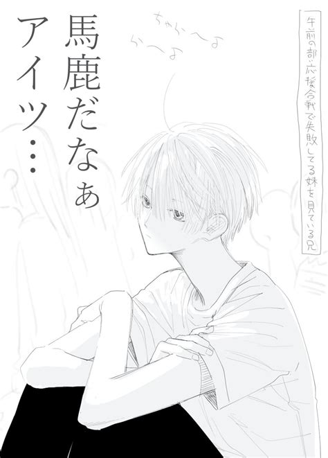 Honnryou Hanaru Honjou Satoru Original Highres Translation Request