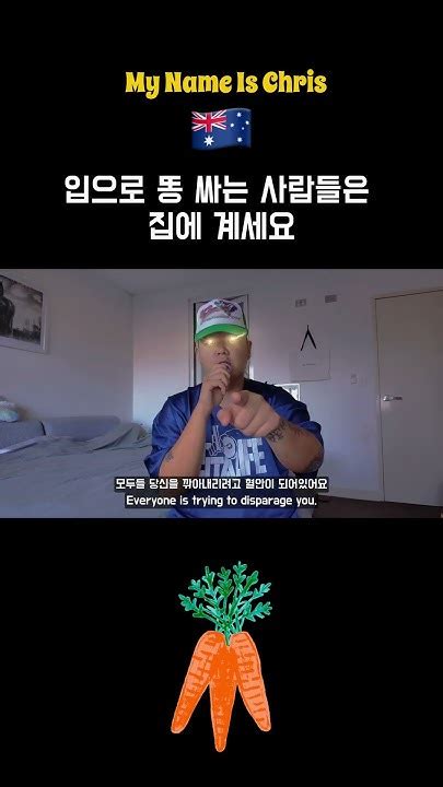 호주 시드니 워홀 호주 워홀에 대해 입으로 똥을 싸는 사람들 Youtube