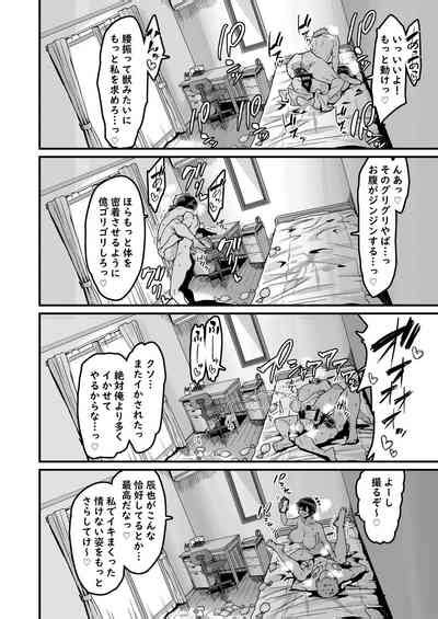 No Hou Ga Zutto Mae Kara Suki Datta Noni Nhentai Hentai Doujinshi