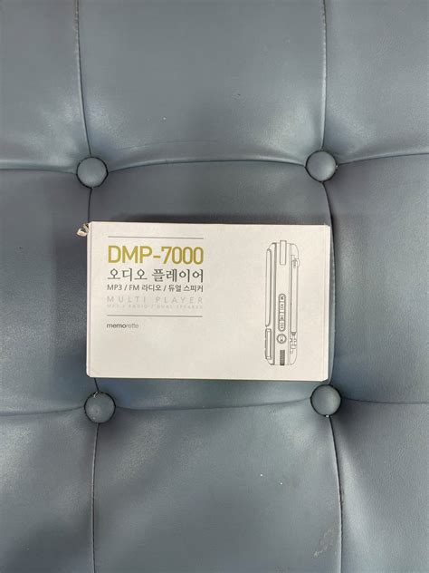 제품명 메모렛 효디오 모델명 Dmp 7000 제조사 메모렛 실로암시각장애인복지관 생활용품실