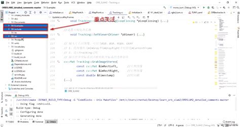 详谈orb slam2代码运行流程 orbslam2代码运行流程 csdn博客