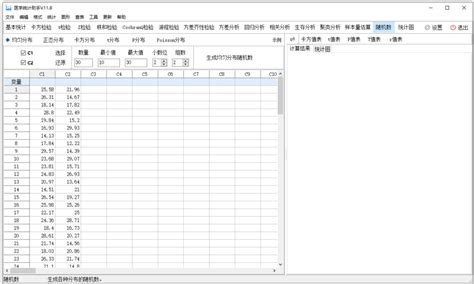 医学统计助手 功能简介 天兰统计 【医学统计助手】★卡方检验 T检验 F检验 秩和检验 方差分析