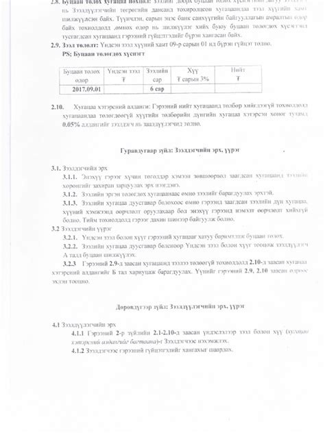 1 Pdf Teaching Methods And Materials