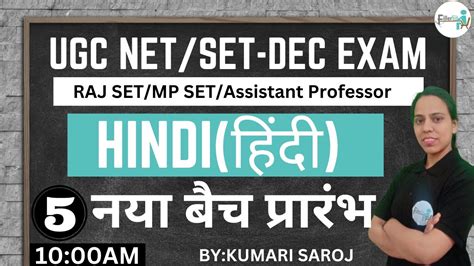 1000 Am Ugc Netset Hindi Class Ugc Net Dec 2023 Net Hindi Free Class Hindi Net Class