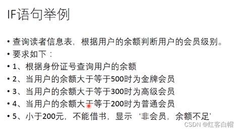 【mysql 第十天 自定义函数 创建和使用自定义函数 循环判断语句的使用】 mysql创建自定义函数使用 csdn博客