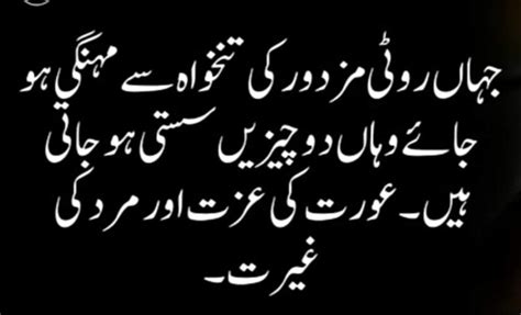 Razi Rehman Posted On Linkedin