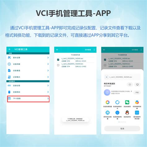 CAN CANFD数据记录诊断仪