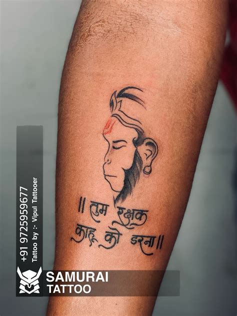 Lord Hanumanji Tattoo Hanumanji Tattoo Hanuman Tattoo Hanuman Name