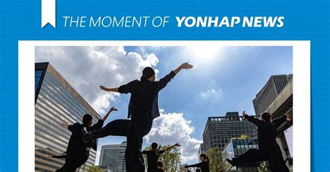 모멘트 파란 하늘 아래 펼쳐진 무용의 향연