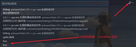 Vs Code环境配置问题错误 任务“eide Builddebug”既不指定命令也不指定 Dependson 属性。 Csdn博客