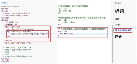 css5 知乎