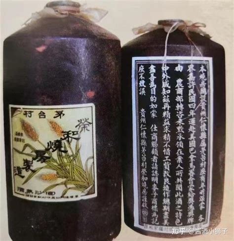 茅台那些事儿—荣和烧坊王茅01 知乎