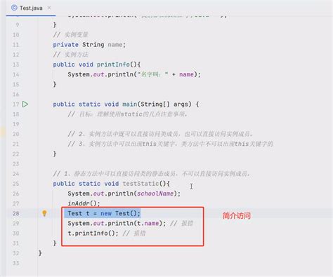 java基础 面向对象进阶 csdn博客