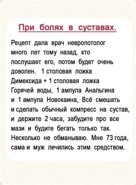 📌 ⬇ ⬇ ⬇ Интересный контент в группе Целебник Народная медицина здоровый образ жизни Журнал