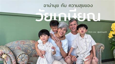 โรงเรียนเมืองสุวรรณภูมิ Added A โรงเรียนเมืองสุวรรณภูมิ