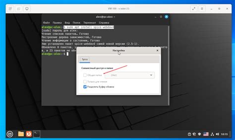 Spice в Proxmox Ve Sysadminium