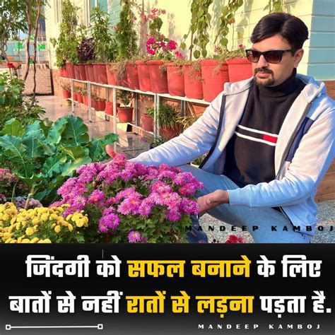 Motivation Quotes Positive Knowledge Dedication Work Postoftheday Hindiquotes