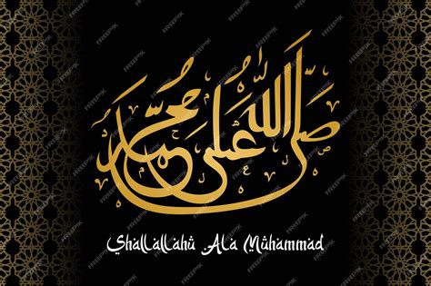 top 148 allah muhammad wallpaper free download