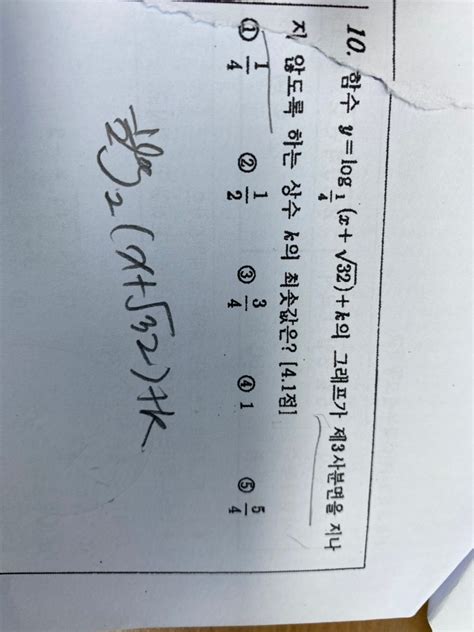 이 문제 풀어주세요 지식in