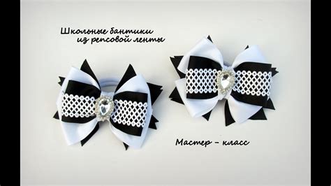Мастер-класс.Школьные бантики из репсовой ленты/ DIY - YouTube