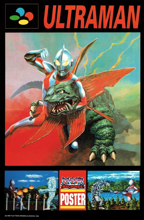 ultraman poster from mean machines issue 9 june 1991 r gaming