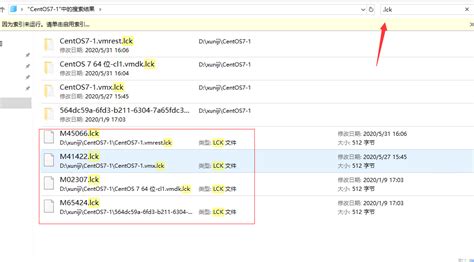 打开vmware虚拟机提示“另一个程序已锁定文件的一部分 进程无法访问 打不开磁盘“路径 vmdk或它所以来的某个快照磁盘。模块disk启动