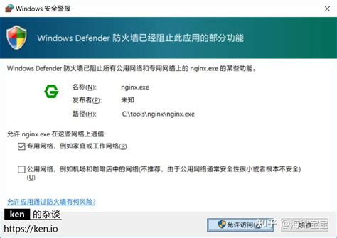 3个步骤帮你轻松搞定windows环境下nginx的安装与配置（小白教程） 知乎