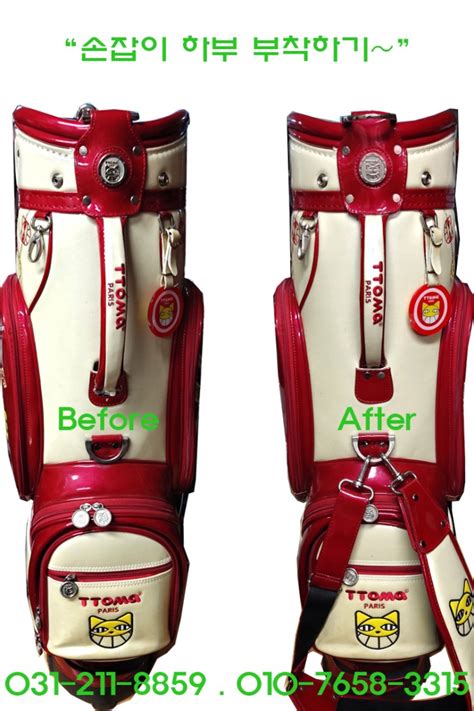 골프백 수선 수리 캐디백 수선 골프가방 수선 자크수선 손잡이수선 외피천갈이 커버맞춤 지퍼교체 다리교체 네이버 블로그
