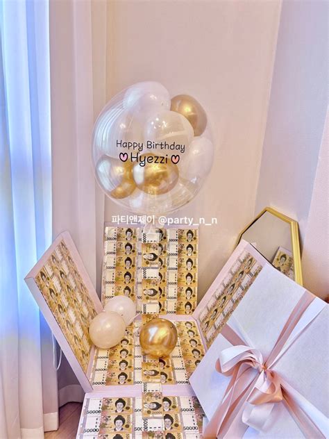 파티앤제이 용돈부착 금액별 안내 강동구 레터링풍선 송파용돈박스 잠실헬륨풍선 네이버 블로그