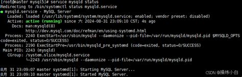 【在centos7上安装mysql57】centos7安装mysql57 Csdn博客