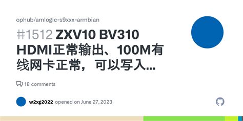 Zxv10 Bv310 Hdmi正常输出、100m有线网卡正常，可以写入emmc · Issue 1512 · Ophubamlogic
