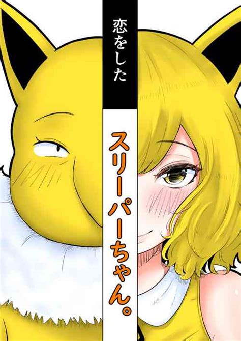 Artist オオイチョウ Nhentai Hentai Doujinshi And Manga