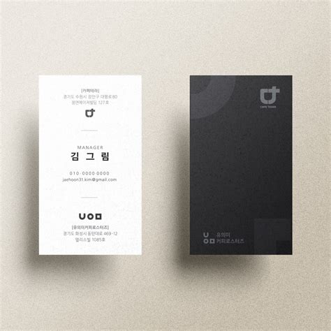 카페 명함디자인 명함 포트폴리오 크몽