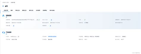 【物联网实战项目】stm32c8t6 esp8266 mqtt dht11 onenet uniapp csdn博客