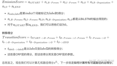 （四十四）通俗易懂理解——bilstm Crf 知乎