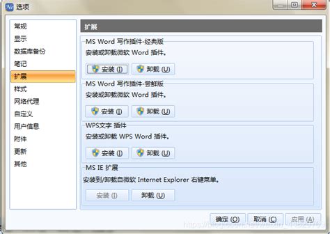 【noteexpress】技巧与error解决方案ole Error 800a01a8是什么意思 Csdn博客