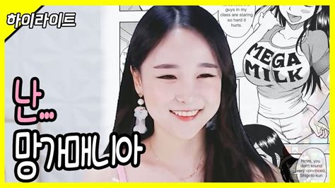 지야TV 나랑 같이 야애니 볼래 YouTube