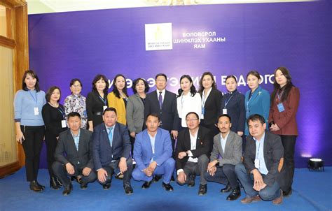 Шинжлэх Ухаан Технологийн Үндэсний Зөвлөл