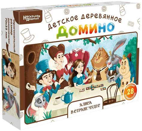 Домино деревянное детское "Алиса в стране чудес", настольная игра с ...
