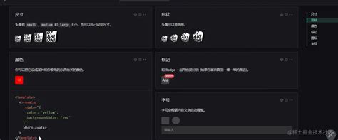 关于NaiveUI是最好的组件库这件事和NaiveUI的简单使用前几天有小伙伴留言Naive UI是世界上最好的组件库么 掘金