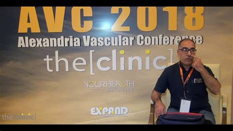 الأستاذ الدكتور حسام ابو الفتوح توفيق يتحدث عن مراحل الدوالى Youtube