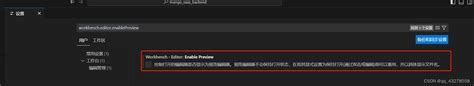 如何在vscode 中打开新文件夹不覆盖上一个窗口标签 vscode在新窗口打开文件 csdn博客