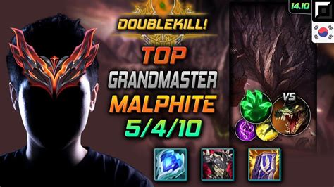 말파이트 탑 템트리 룬 얼심 착취 Malphite Top 롤 Kr 천상계 패치 14 10 Youtube
