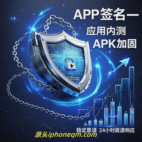 testflight最新邀请码2025（testflight最新邀请码兑换码） tf签名 签名猫 ios签名工具