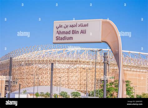 Ahmad Bin Ali Stadium Will Host Games In Qatar For The 2022 For Fifa